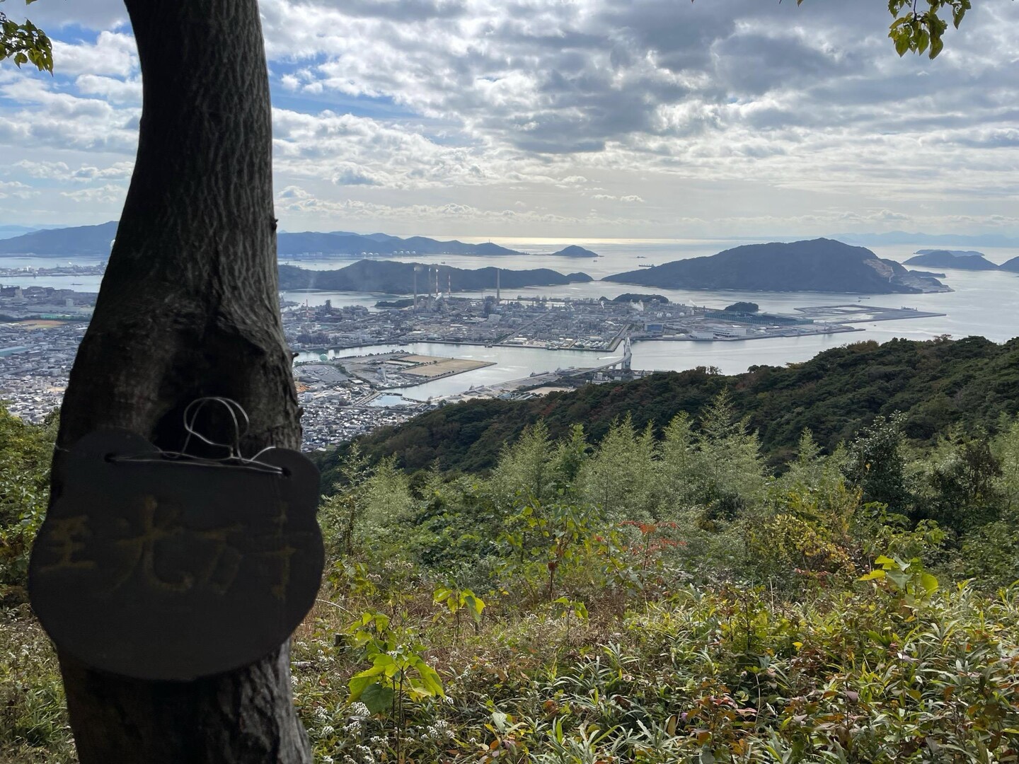 嶽山 / Mimosaさんの嶽山・若山・四熊ヶ岳の活動データ | YAMAP / ヤマップ