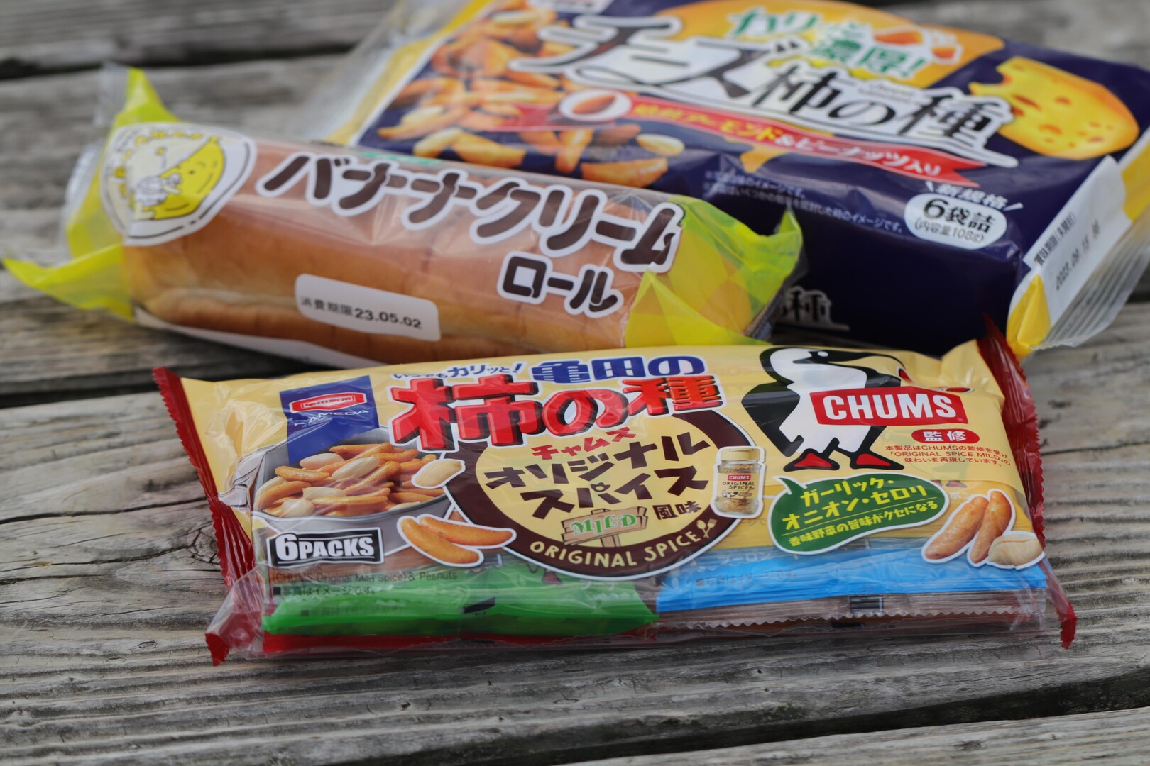 東鳳翩山 - 居酒屋『山頂』petit / R1さんの東鳳翩山・西鳳翩山・鴻ノ峰の活動日記 | YAMAP / ヤマップ