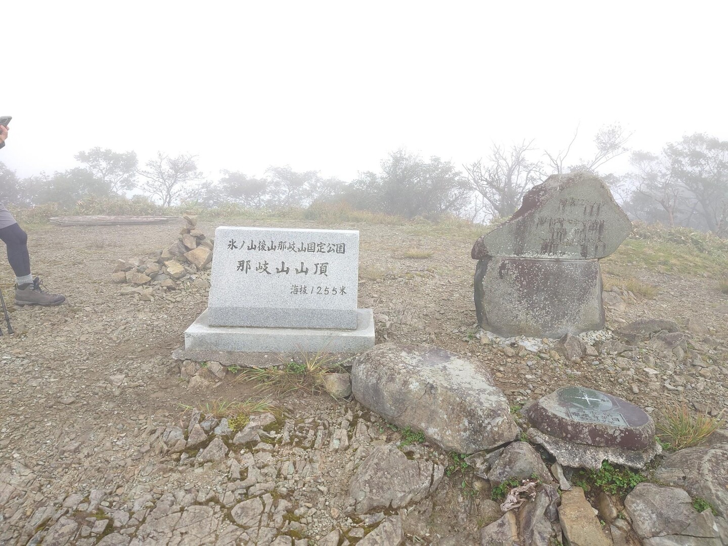 那岐山🗻久しぶりの山友トリオで🥾 / Gr−maさんの那岐山・滝山・広戸仙の活動データ | YAMAP / ヤマップ