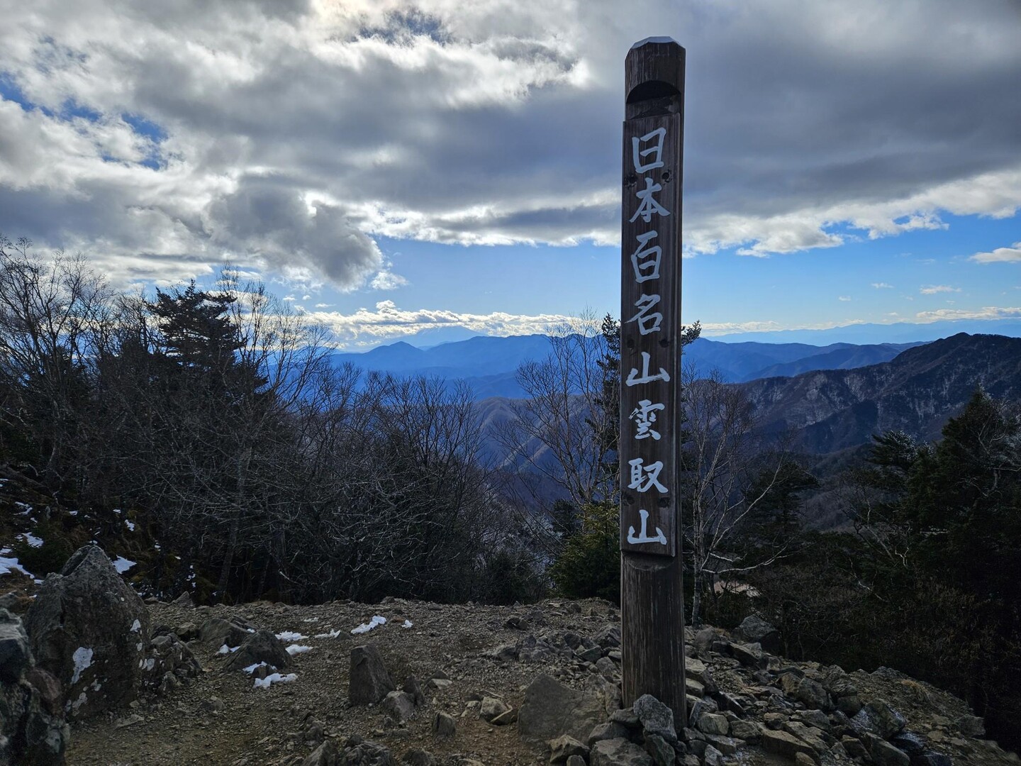 雲取山(お祭↑↓小袖) / nekomenさんの雲取山・鷹ノ巣山・七ツ石山の活動データ | YAMAP / ヤマップ