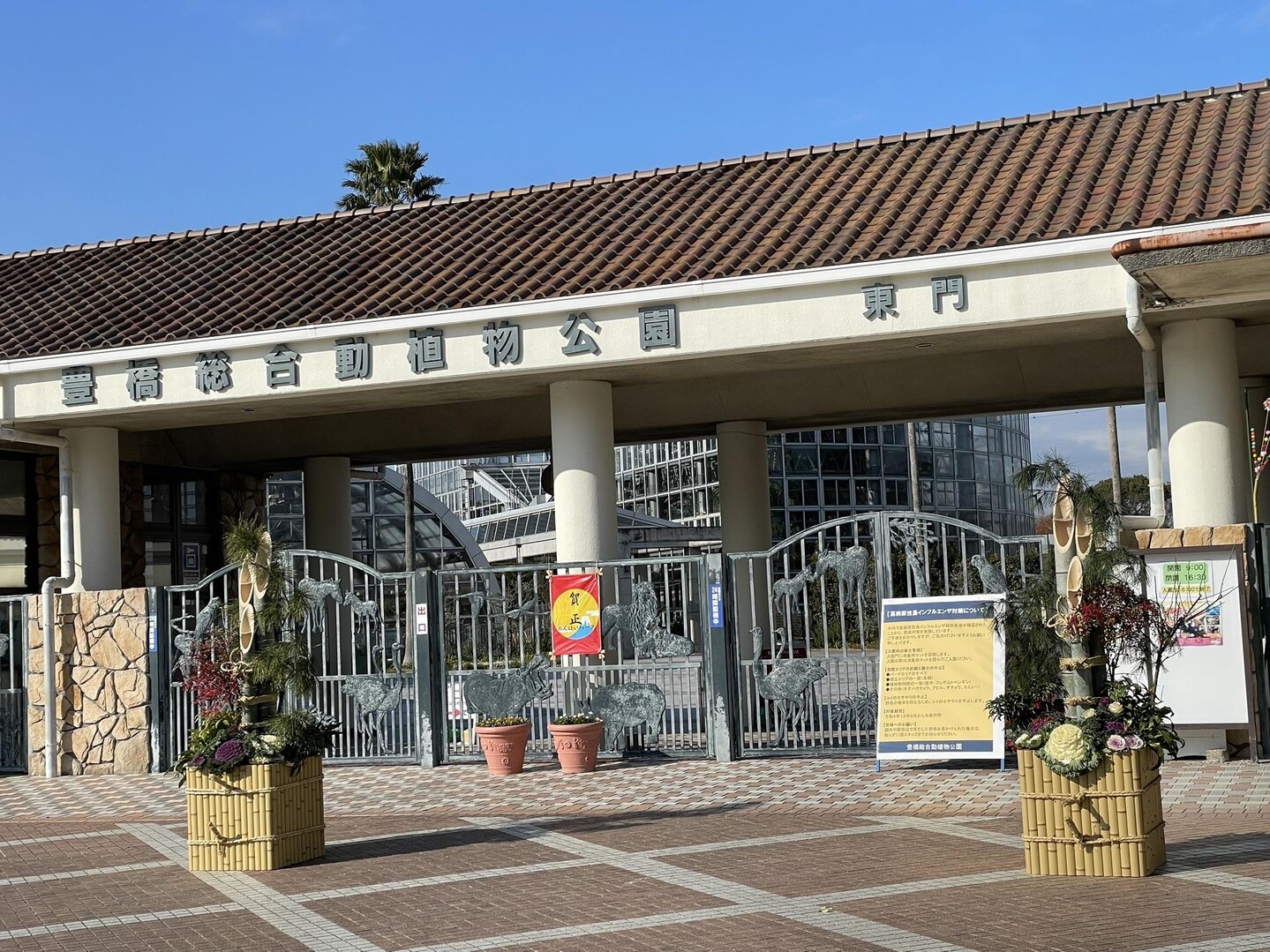 あとは新年を待つばかり！！ / mattさんのモーメント | YAMAP / ヤマップ