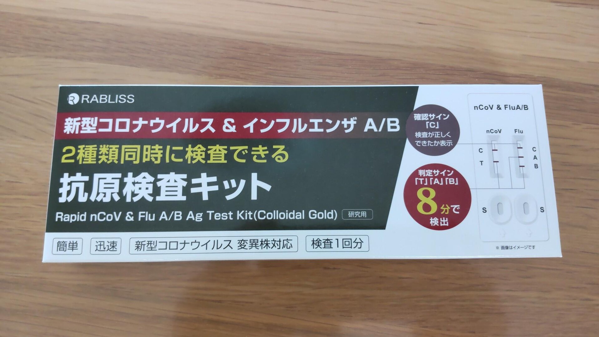 8/11 山の日の夕方体がだるく仕事から... / wakki41さんのモーメント | YAMAP / ヤマップ
