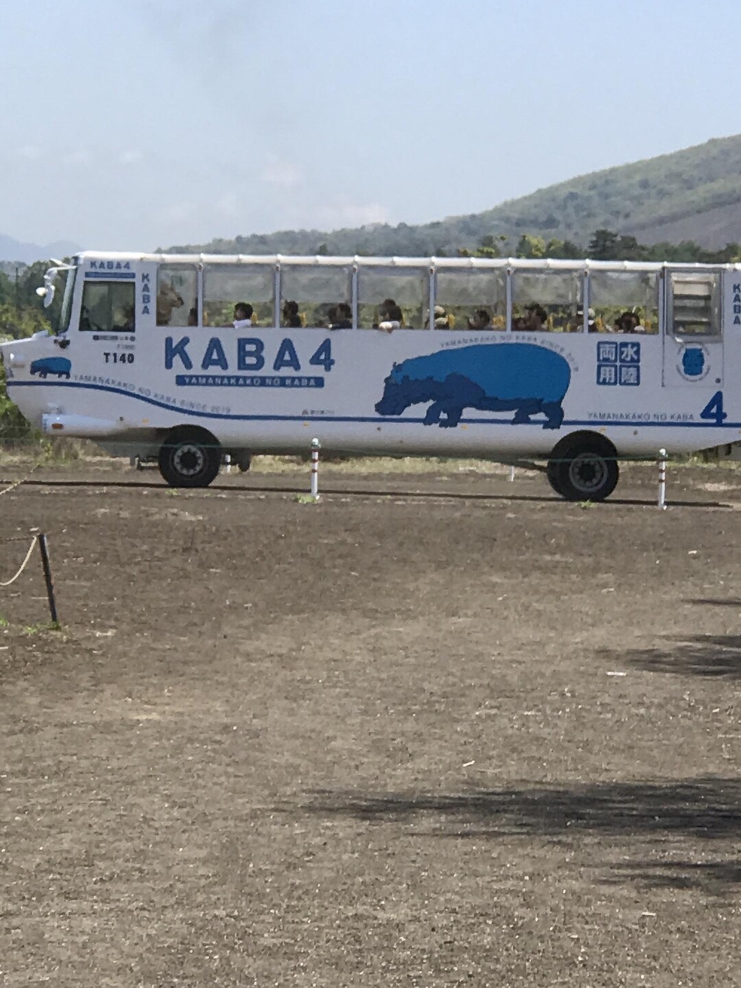 三国山-2023-05-04 / yamajazzさんの三国山の活動データ | YAMAP / ヤマップ