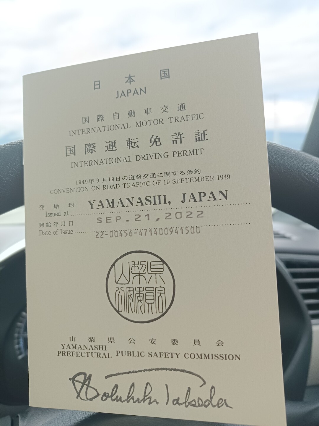 GET！ / k420さんのモーメント | YAMAP / ヤマップ