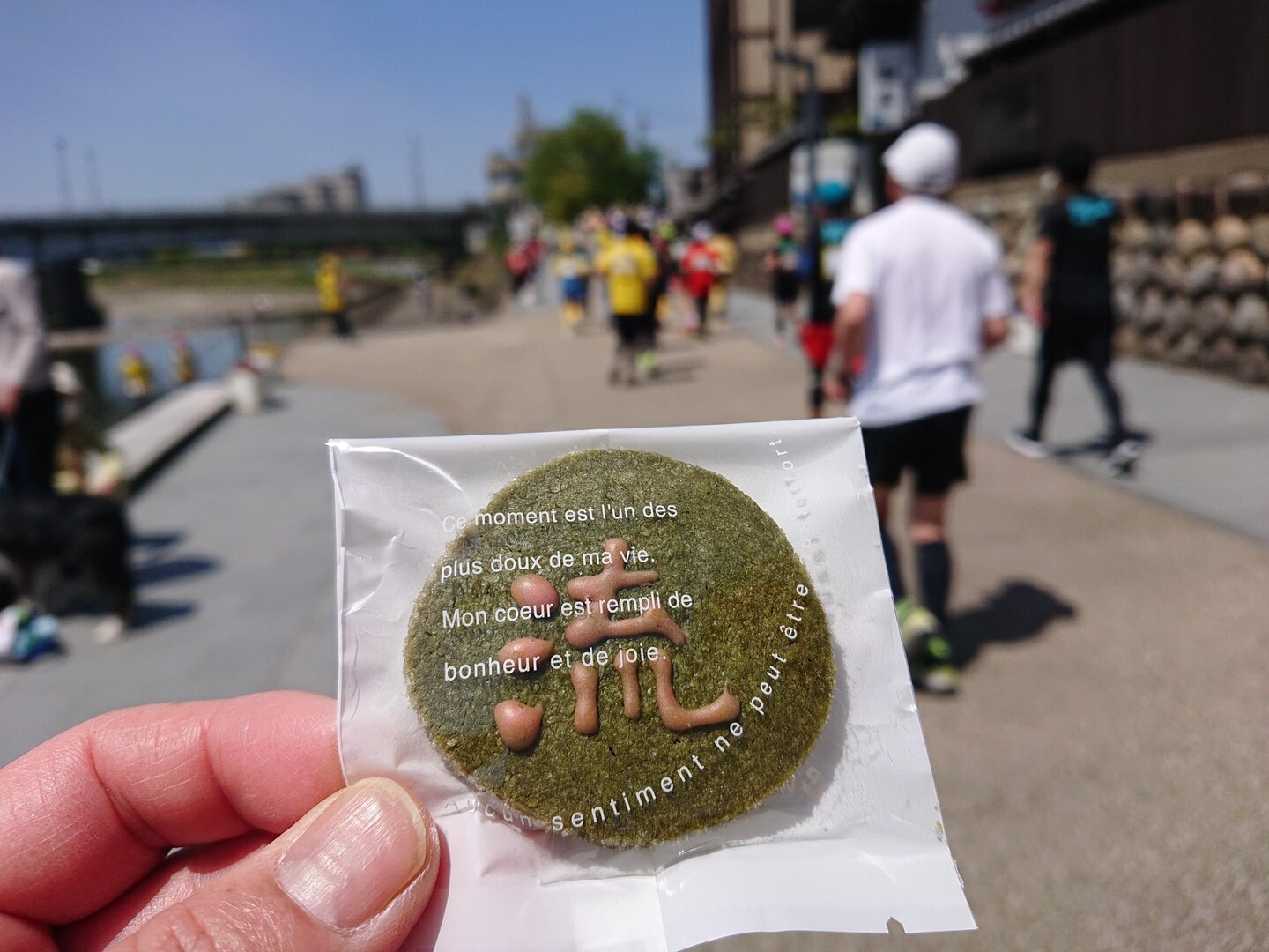 ぎふ清流ハーフマラソン2023 / shi-ruさんのランニングの活動データ | YAMAP / ヤマップ