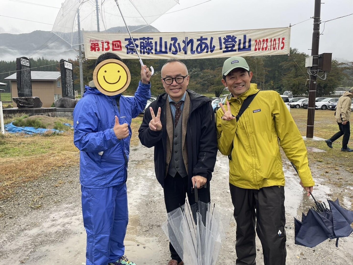 斎藤さんと斎藤山⛰️ / NatuMounさんの斎藤山の活動データ | YAMAP / ヤマップ
