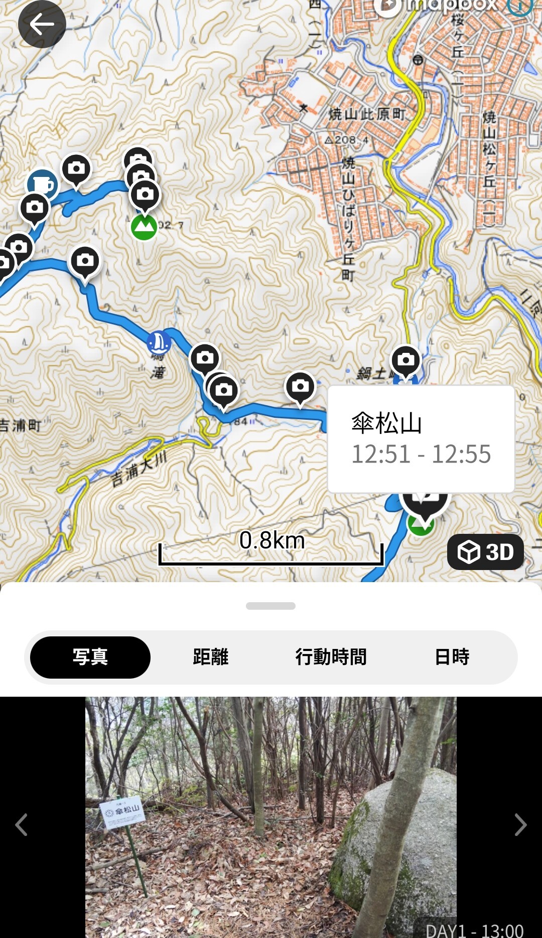 今朝、マイページを眺めていると、登頂し... / Mitz@さんのモーメント | YAMAP / ヤマップ