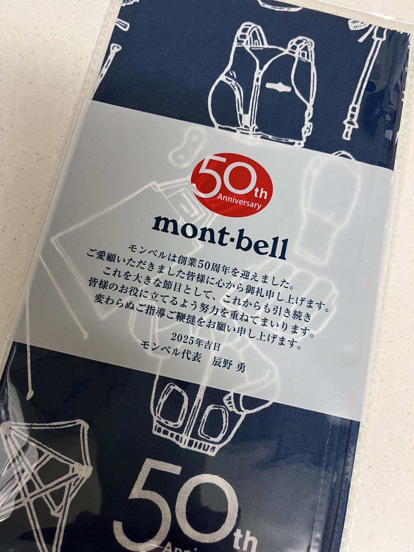 mont-bellさんありがとう……でも... / iku araiさんのモーメント | YAMAP / ヤマップ