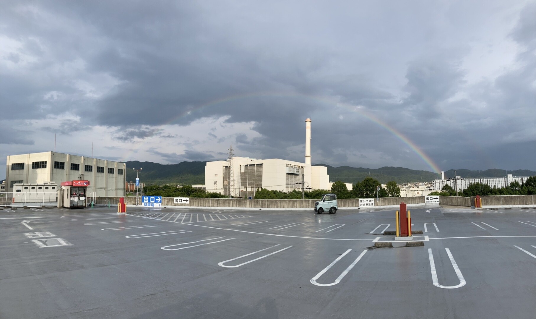 教えて、NiziU 家に帰るまでが登山。... / keloさんのモーメント | YAMAP / ヤマップ