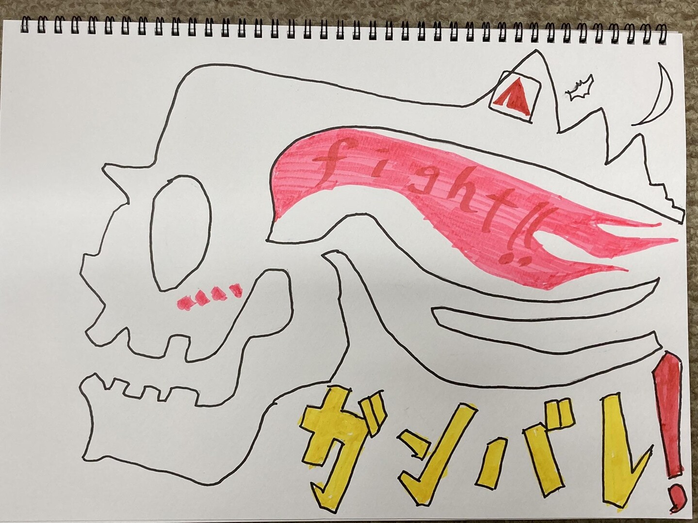 キャノンボールランナーに🏃‍♂️声援... / keloさんのモーメント | YAMAP / ヤマップ