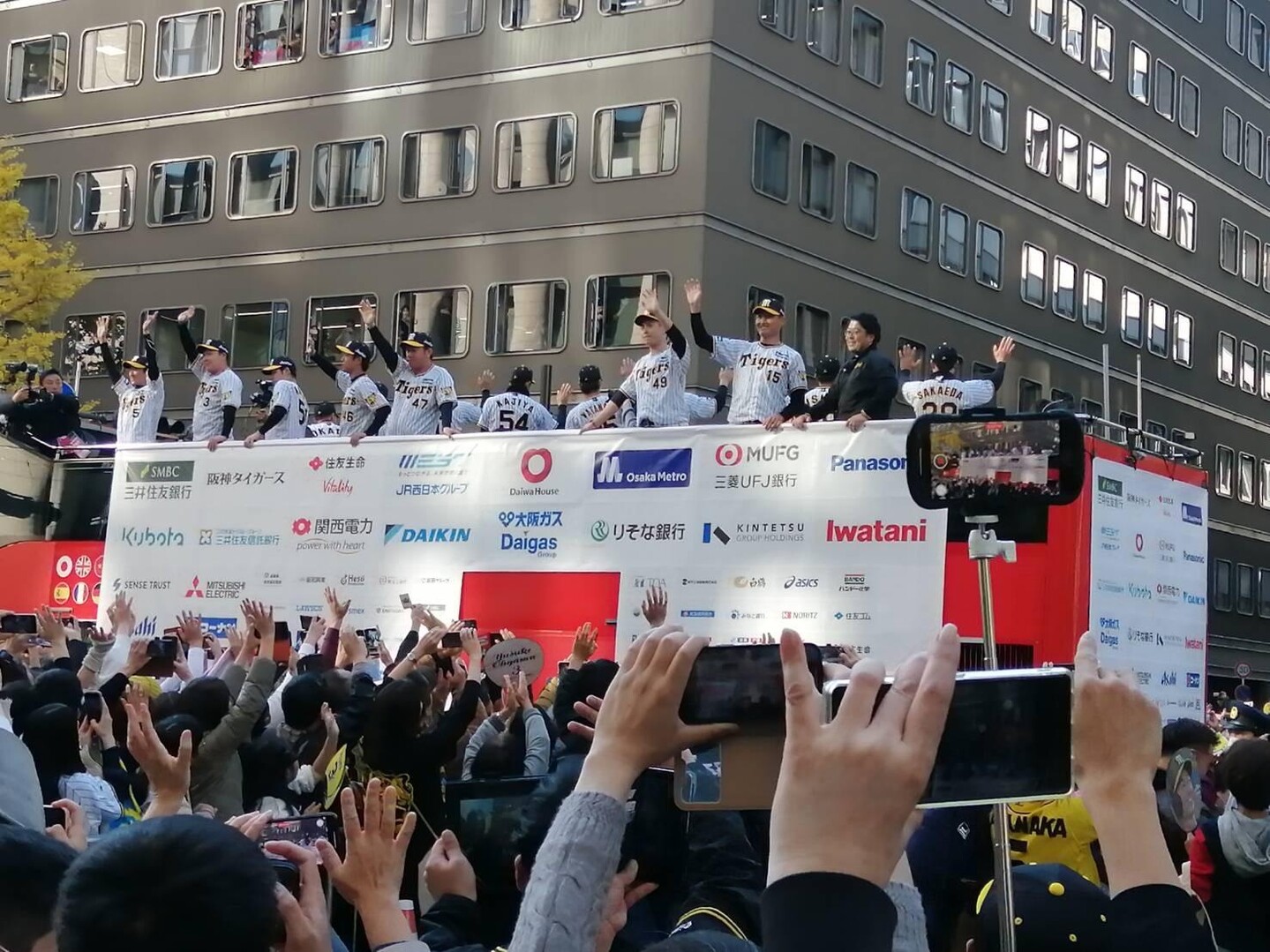 ありがとう‼️を言いたくて 御堂筋パレー... / アッコさんのモーメント | YAMAP / ヤマップ