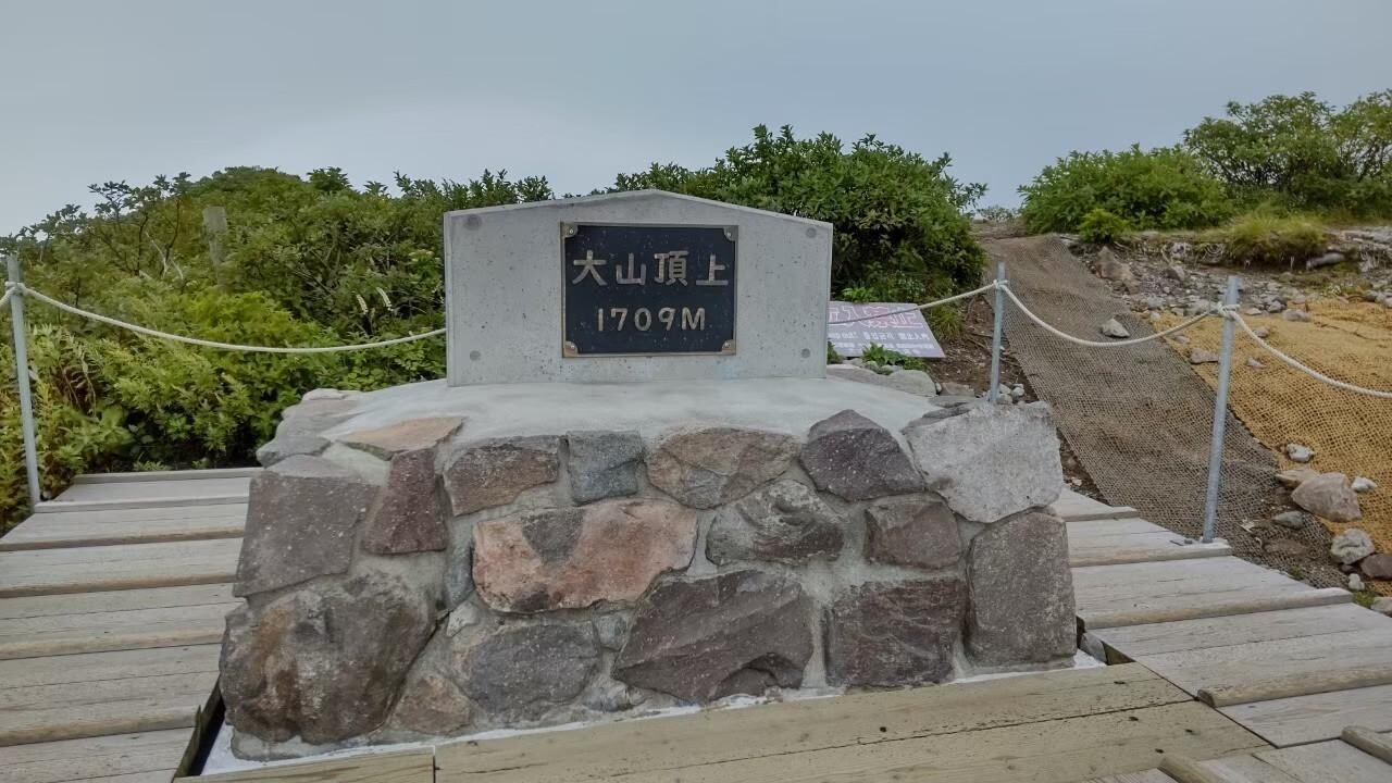 2022/8/24 鳥取大山 『階段』... / kokeさんのモーメント | YAMAP / ヤマップ