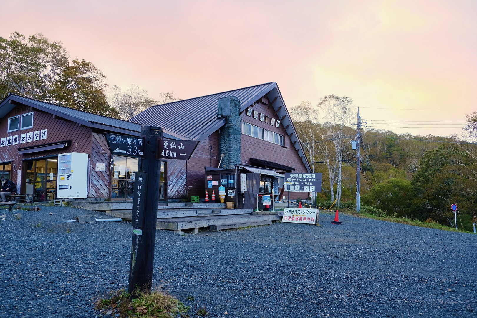 紅葉の尾瀬ヶ原トレッキング / publiusさんの尾瀬・燧ヶ岳の活動データ | YAMAP / ヤマップ