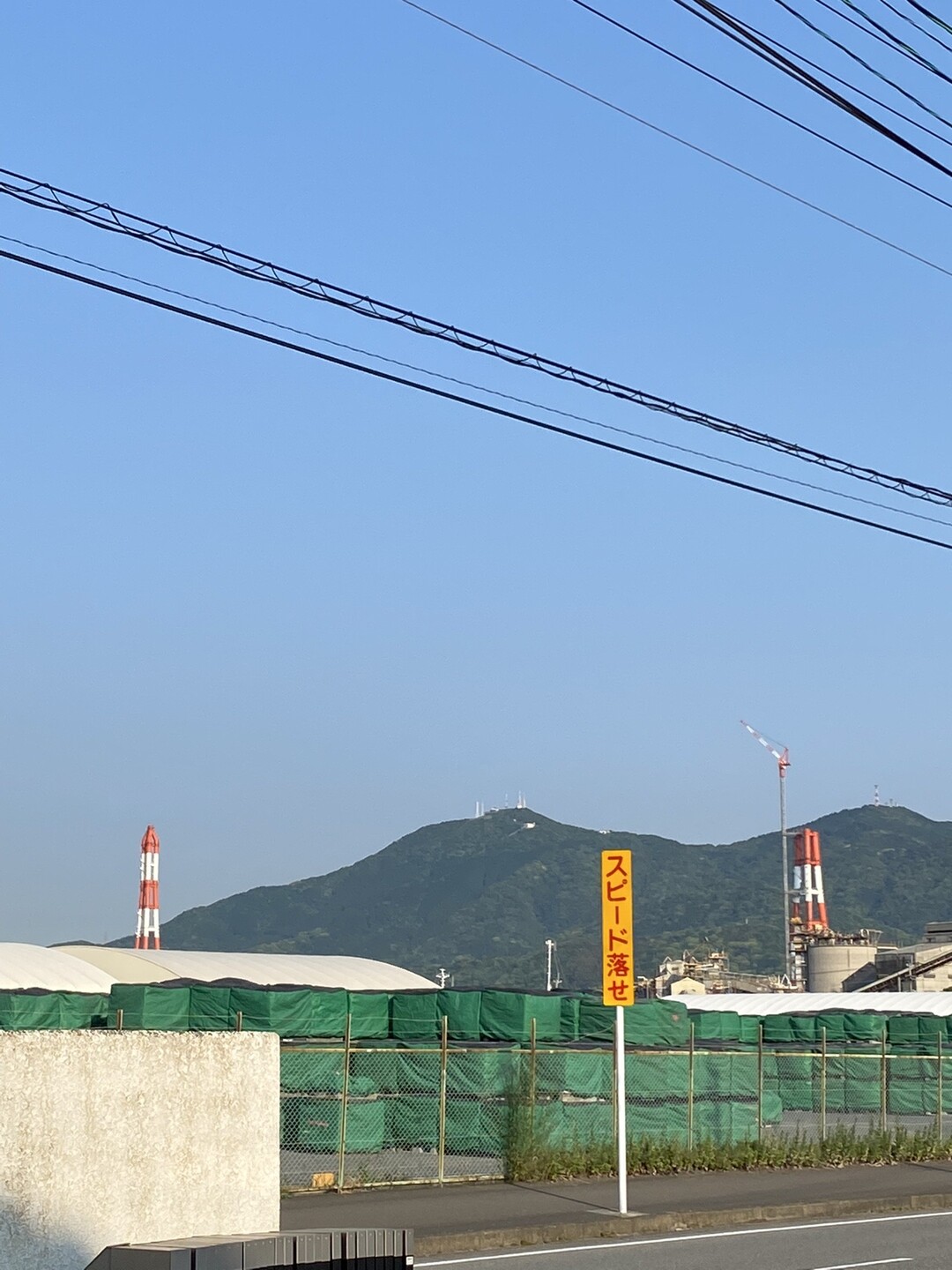 北九州市黒崎のランドマーク、3本足煙突の... / はまおさんさんのモーメント | YAMAP / ヤマップ