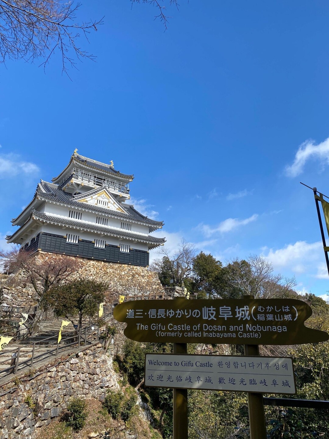 GT@鷹巣山・洞山・野一色権現山・三峰山・岩田山・兎走山・舟伏山・西山・金華山・岩戸山 / @chanさんの金華山・洞山・舟伏山の活動データ | YAMAP / ヤマップ