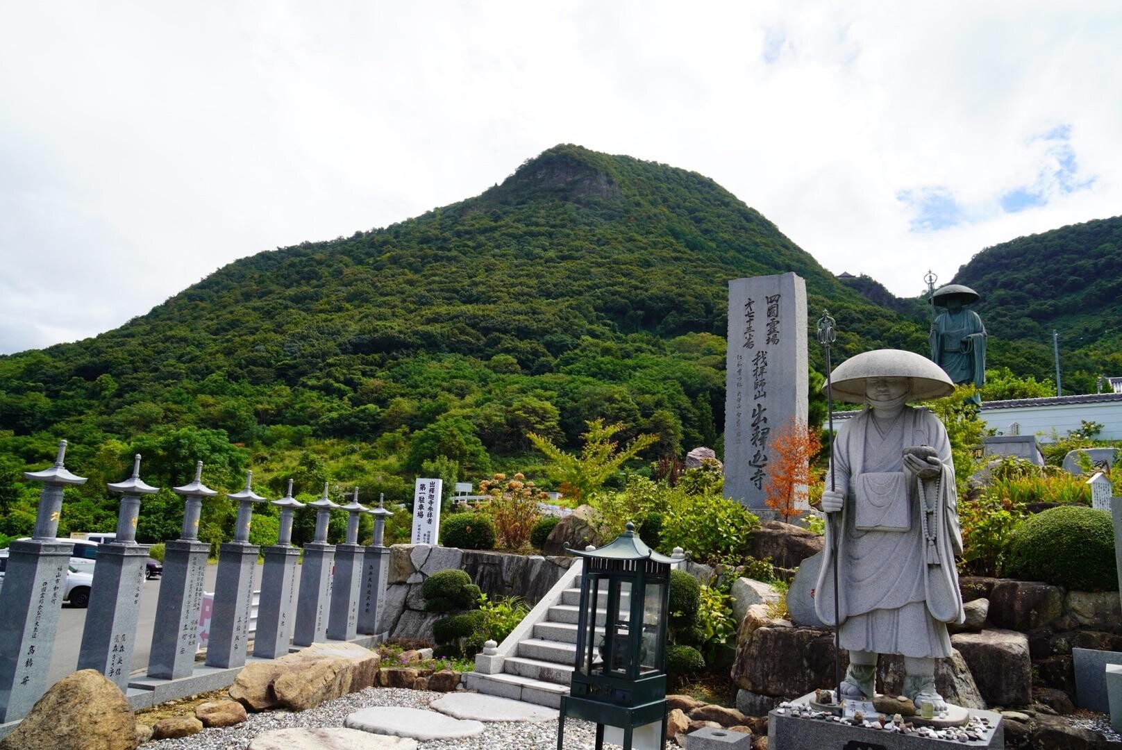 五岳山の三岳山・・・(#^^#) / ひろにー。さんの我拝師山・筆ノ山・火上山の活動データ | YAMAP / ヤマップ