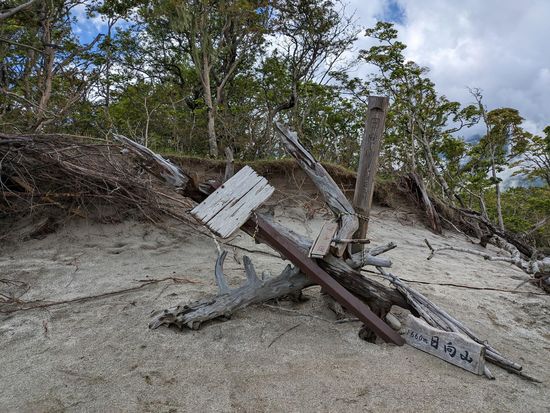 日向山 / YUKAPさんの雨乞岳の活動データ | YAMAP / ヤマップ