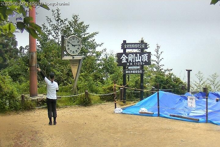 第39回目 金剛山👥⛅️ / Yuka-pi 𖤣𖥧𖥣𖡡𖥧𖤣さんの金剛山・二上山・大和葛城山の活動データ | YAMAP / ヤマップ