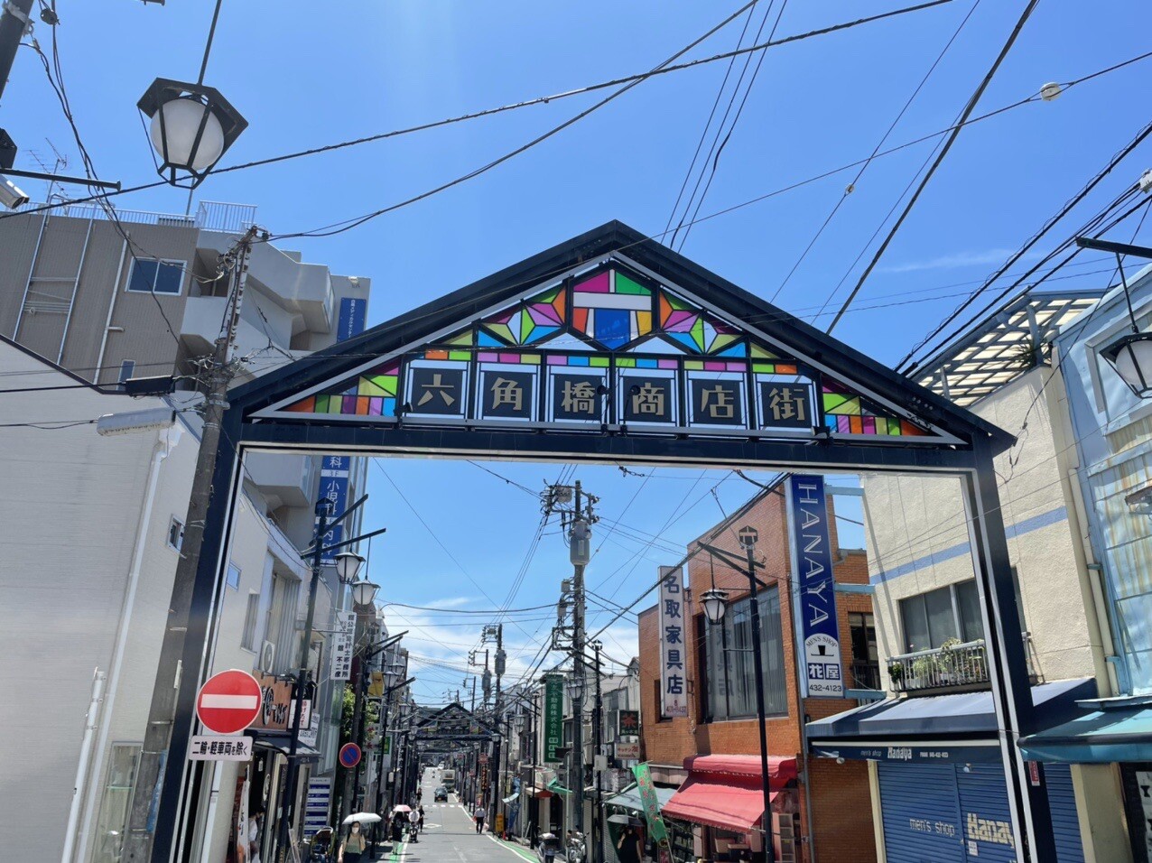 早朝 調査、霞ヶ関 商談、 白楽・末廣家... / hideshanさんのモーメント | YAMAP / ヤマップ