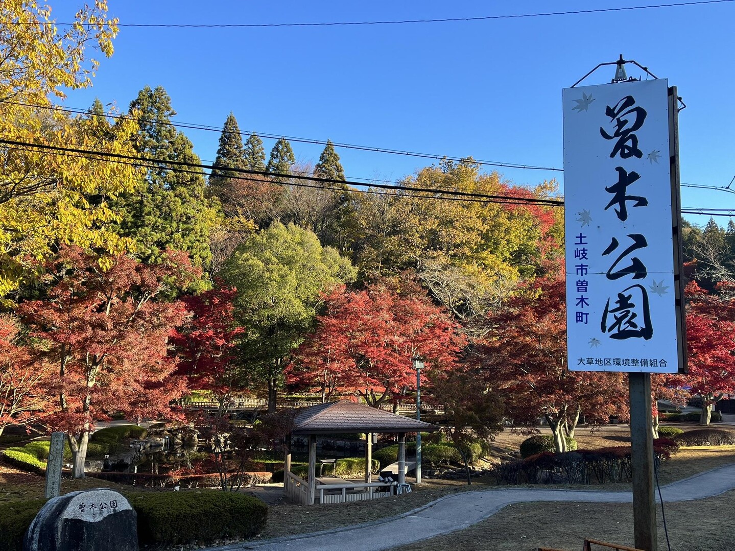 曽良山＆曽木公園 / プリン103さんの曽良山（鶴岡山・西山）の活動データ | YAMAP / ヤマップ