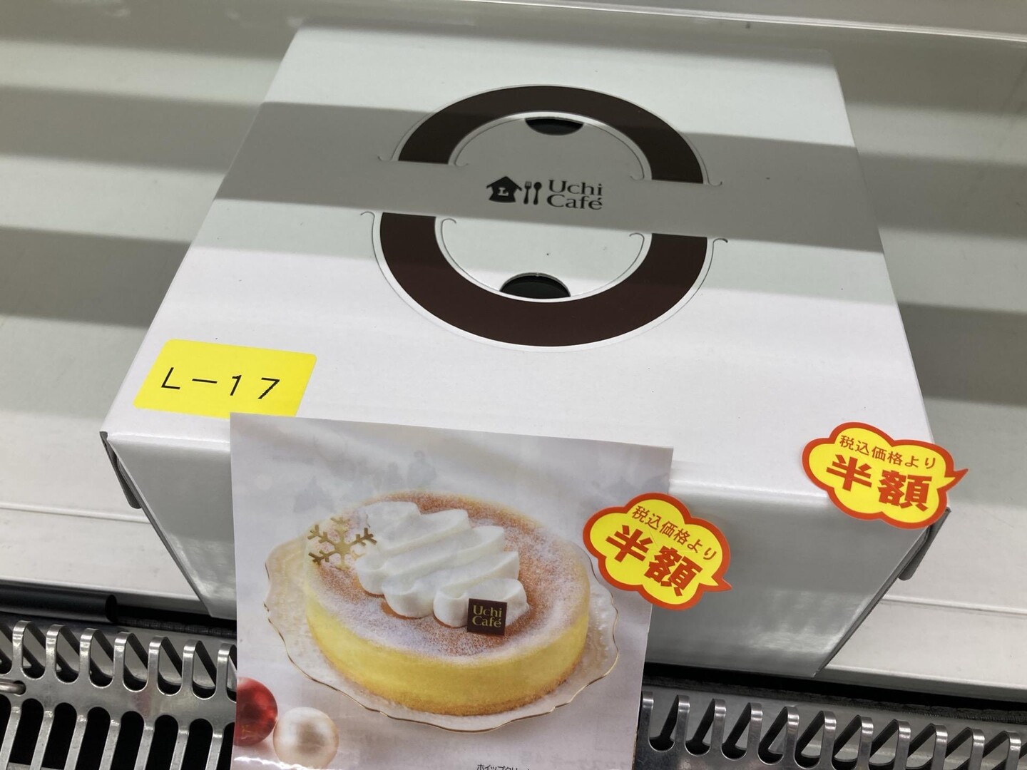 今日はただの平日！ でも仕事終わりにコン... / フジくんさんのモーメント | YAMAP / ヤマップ