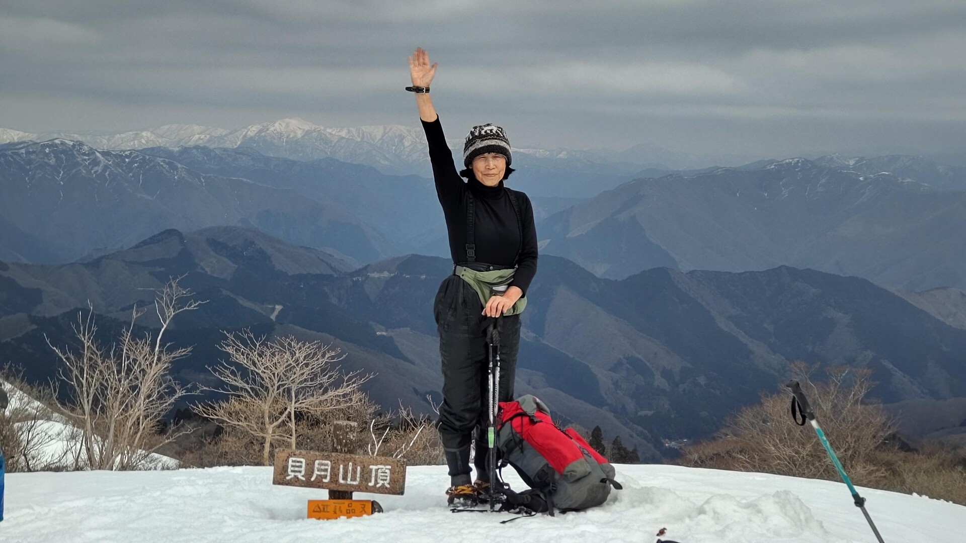 貝月山(奥美濃) / ikkoさんの貝月山の活動データ | YAMAP / ヤマップ