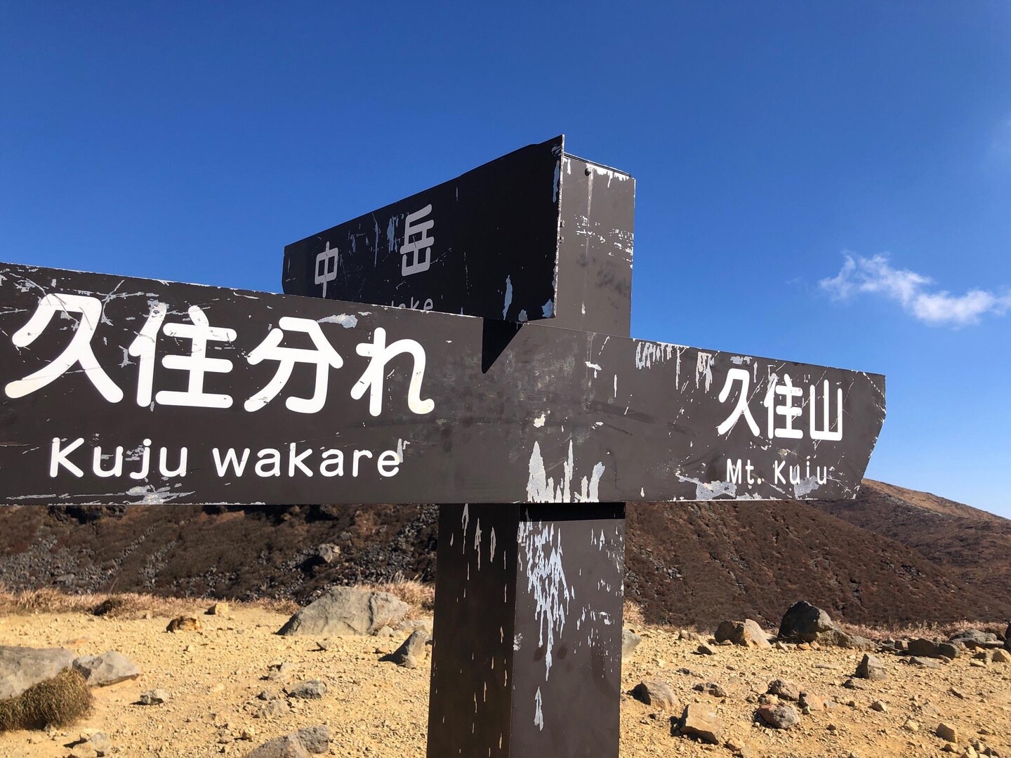 meoto tripperさんの投稿したフィールドメモ | YAMAP / ヤマップ