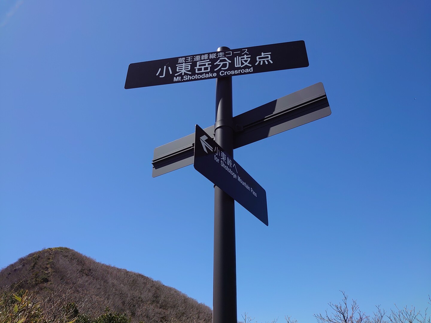 小東岳・山王岳・糸岳 周回 / CPさんの面白山・神室岳・大東岳・雨呼山の活動データ | YAMAP / ヤマップ