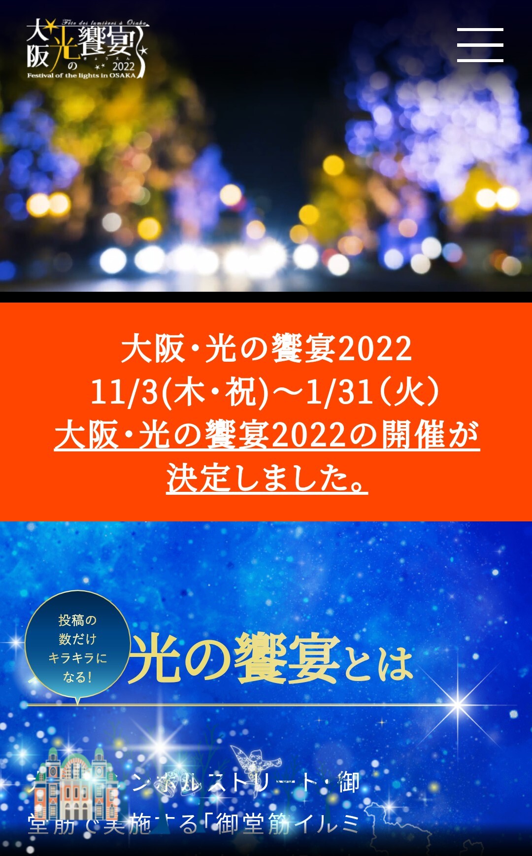 「観に行こうよ」って言って計画していた頃... / salmaさんのモーメント | YAMAP / ヤマップ