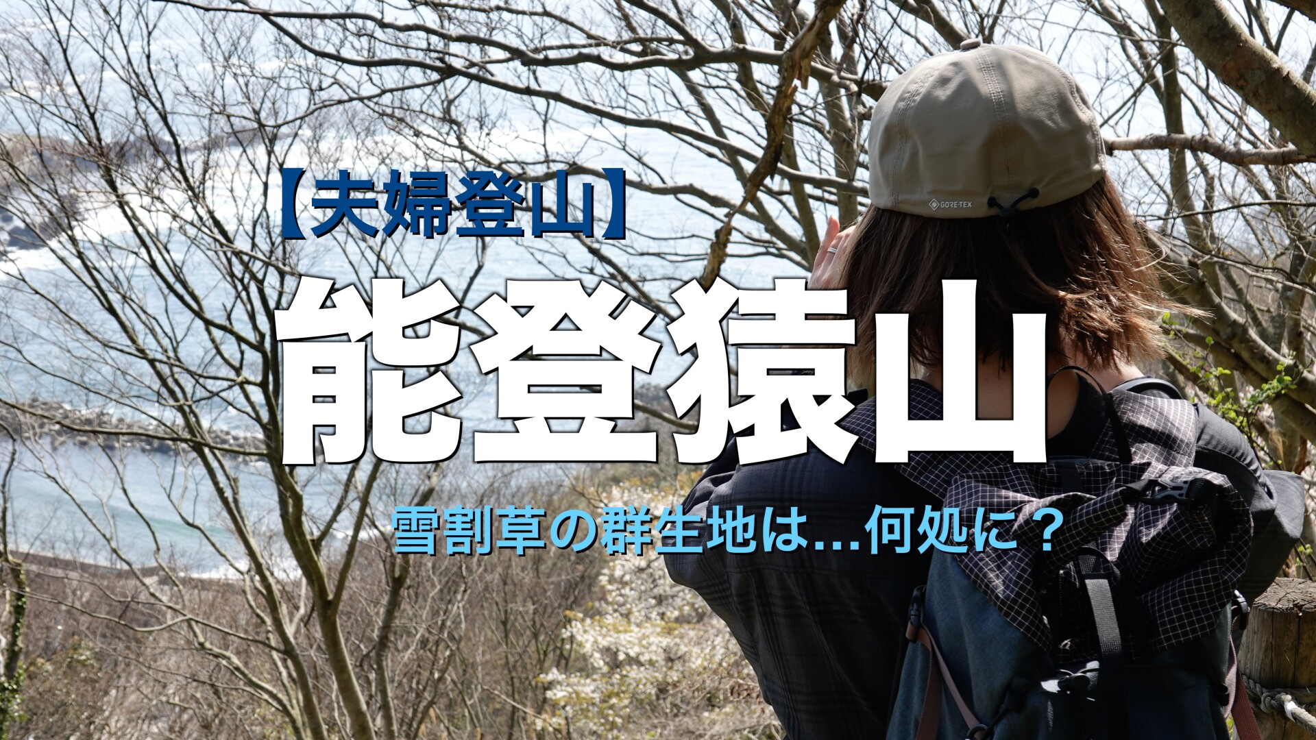 いやはや、2022年も気がつけば…夏？！... / NAOZOさんのモーメント | YAMAP / ヤマップ