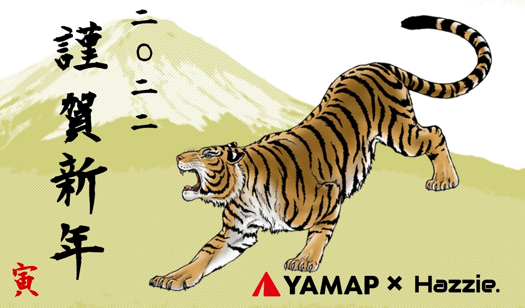 新年、明けましておめでとうございます🗻... / Hazzie.さんのモーメント | YAMAP / ヤマップ