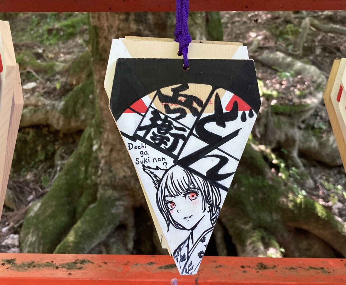 初ピーク 伏見稲荷大社 / mioさんの大文字山・如意ヶ嶽・稲荷山の活動データ | YAMAP / ヤマップ