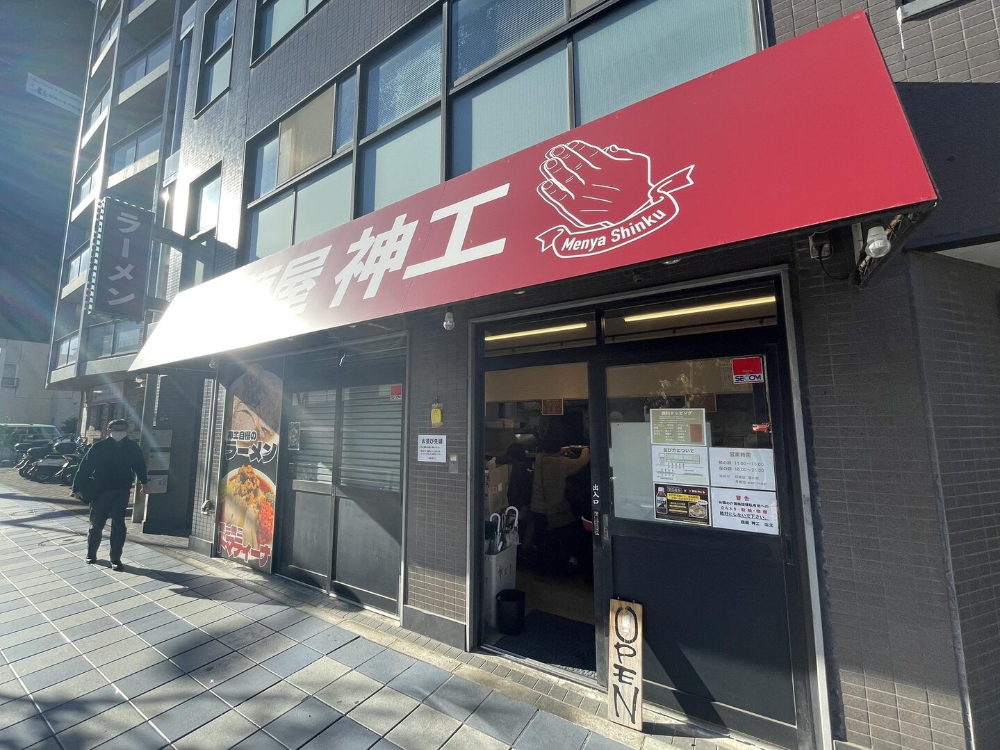 午前 在宅・午後 GINZA SIX 商... / hideshanさんのモーメント | YAMAP / ヤマップ