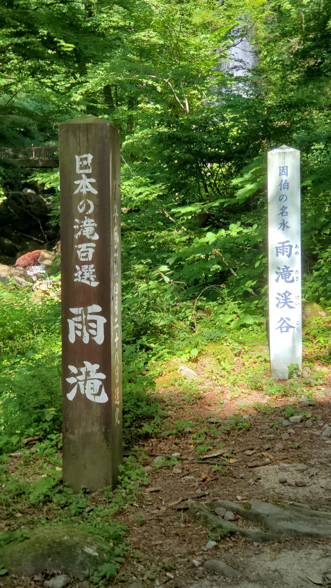 鳥取、兵庫での山行の途中で訪れた観光スポ... / ヨッシー1956さんのモーメント | YAMAP / ヤマップ