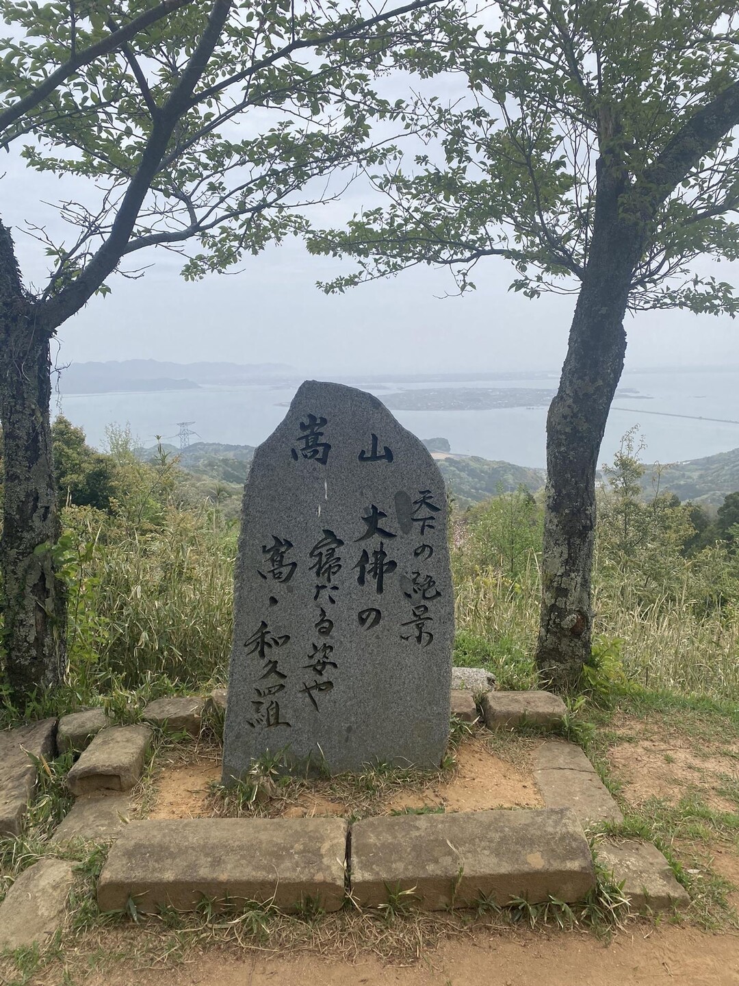 おかわり山行😜和久羅山・弥勒山・嵩山 / YMTさんの嵩山・和久羅山の活動日記 | YAMAP / ヤマップ