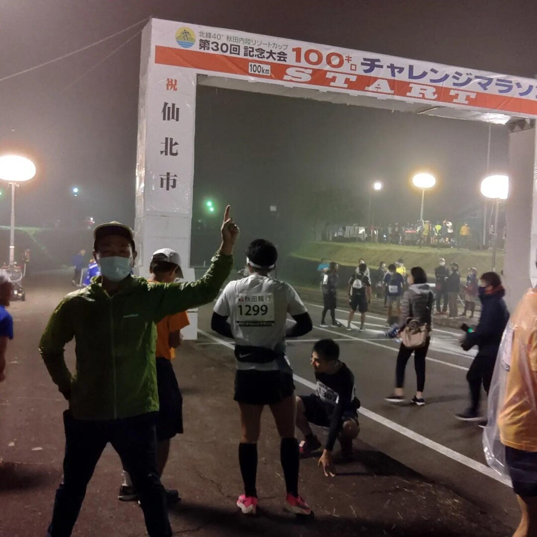 昨日は100キロマラソンのお見送りしてき... / 西やんさんのモーメント | YAMAP / ヤマップ