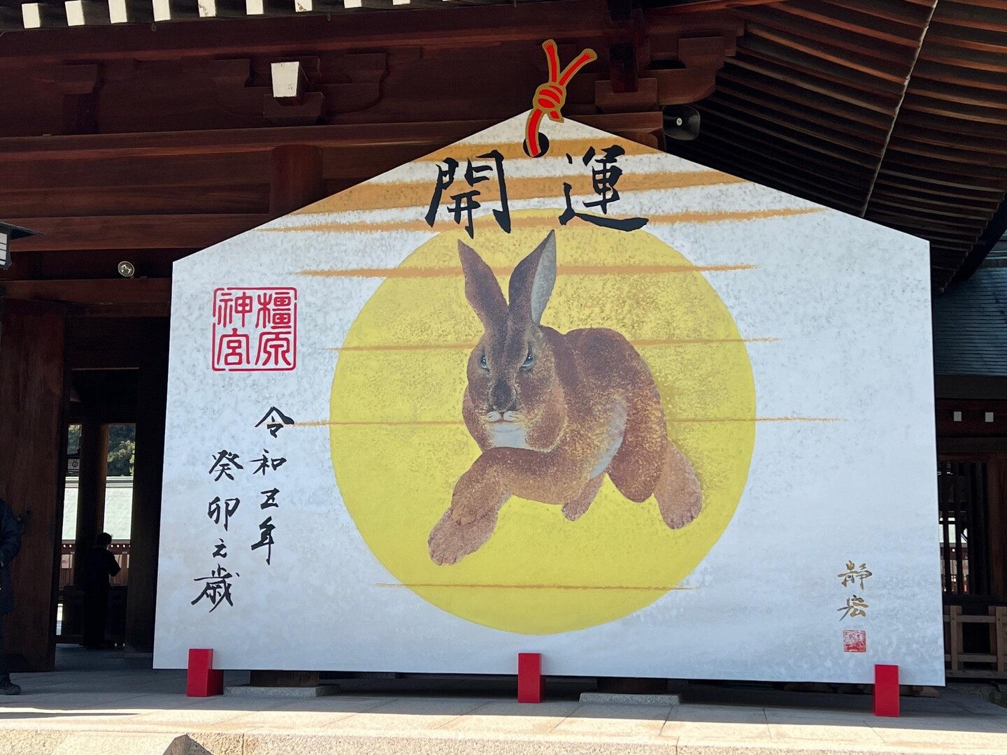 大和三山(耳成山・畝傍山・香久山) / ととさんの大和三山（天香久山・畝傍山・耳成山）の活動データ | YAMAP / ヤマップ