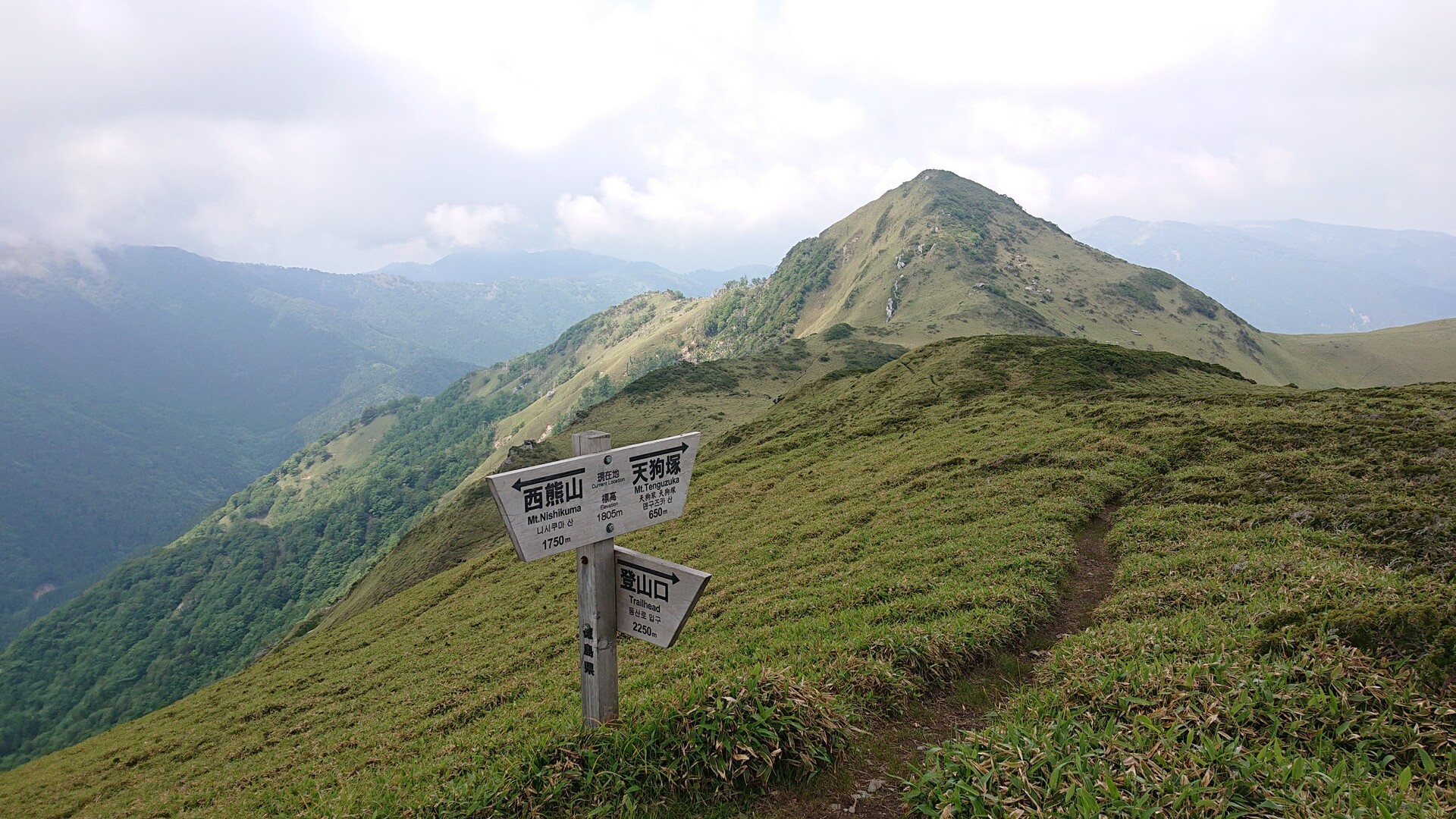名頃登山口～三嶺～西熊山～天狗峠～天狗塚⛰️ / shuuu54さんの三嶺・天狗塚・石立山の活動データ | YAMAP / ヤマップ