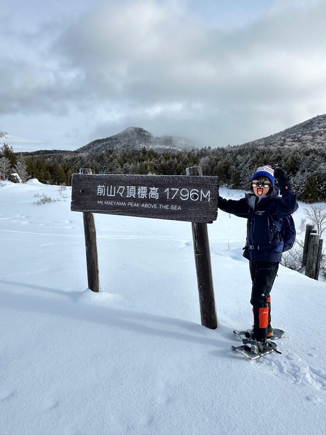 スノーシュー🎿in志賀高原 （前山 [2024.1.20-22] ） / tiroさんの横手山・志賀山・赤石山の活動データ | YAMAP / ヤマップ