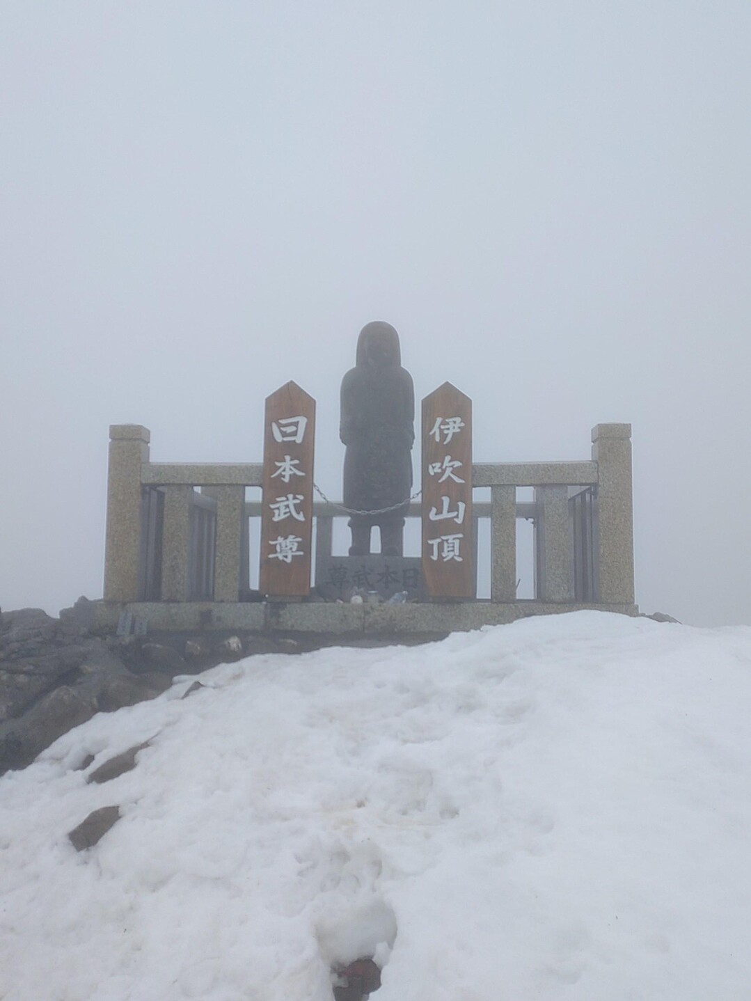 伊吹山 / R.hondaさんのハイキングの活動データ | YAMAP / ヤマップ