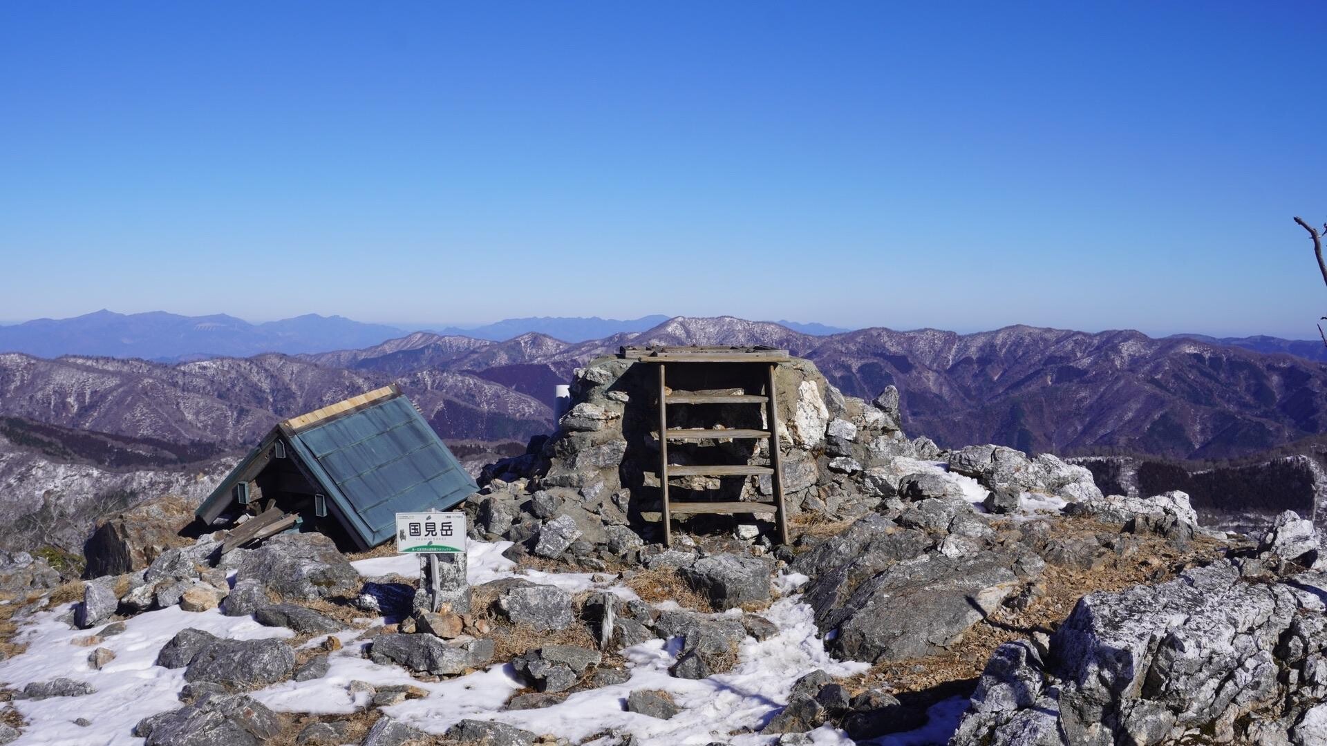 国見岳 / inurfaさんの国見岳・烏帽子岳の活動データ | YAMAP / ヤマップ