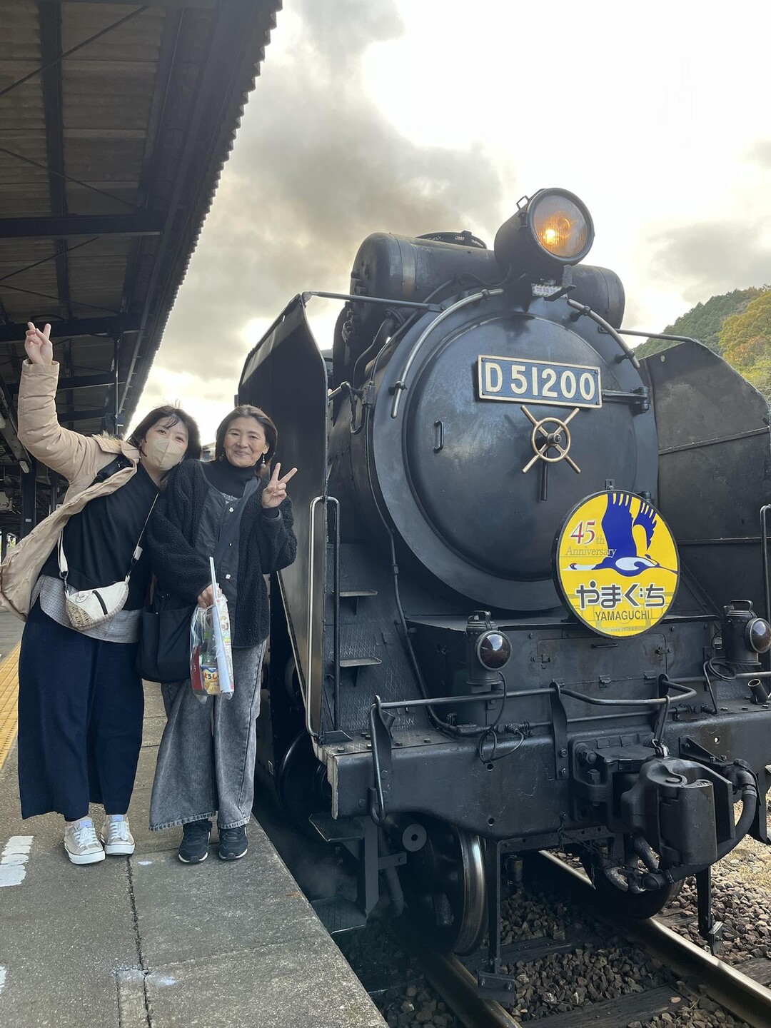 2024/11/24 友達念願のSLの旅... / みかさんのモーメント | YAMAP / ヤマップ