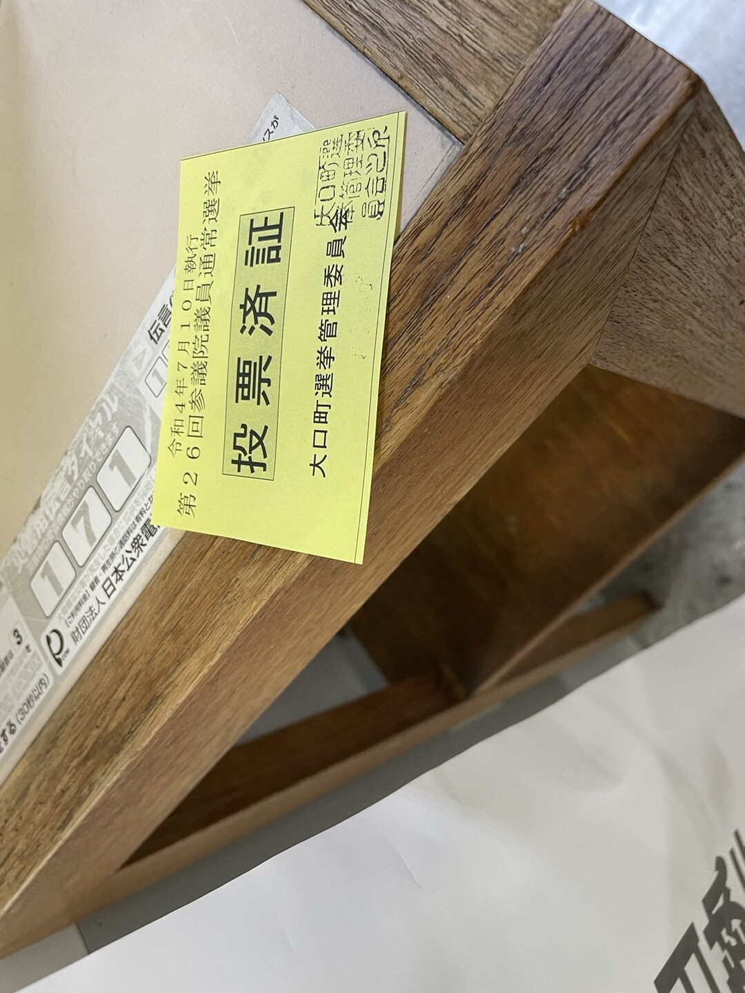 御嶽山の剣ヶ峰が登頂可になったので、 h... / osamさんのモーメント | YAMAP / ヤマップ