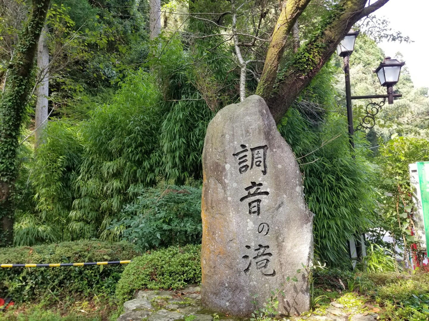 豪雨災害のあとで心配でしたが、うきは市の... / らんさんのモーメント | YAMAP / ヤマップ