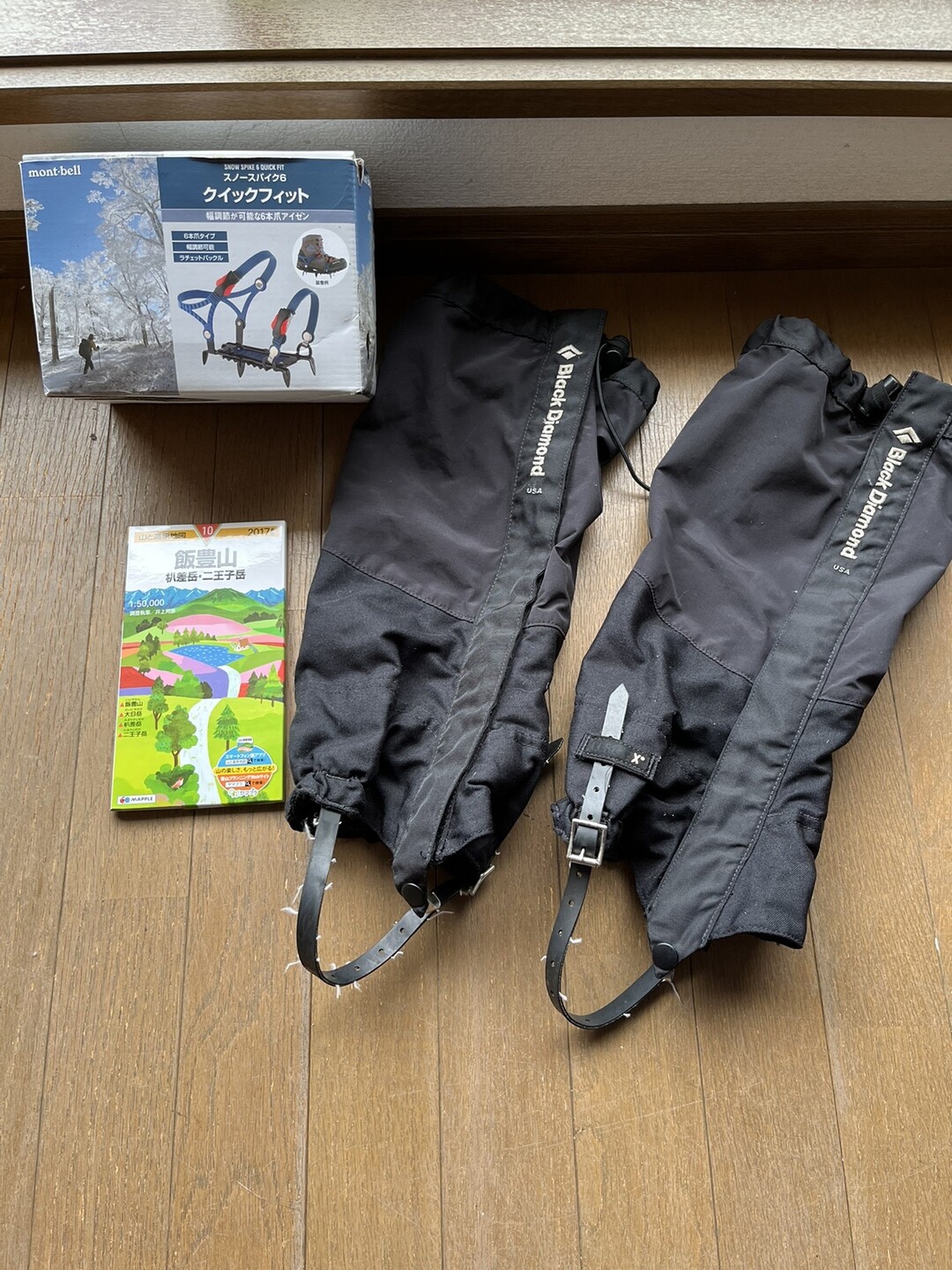 人生の大先輩たちから、福島百名山登頂祝に... / カメだよ1960さんのモーメント | YAMAP / ヤマップ