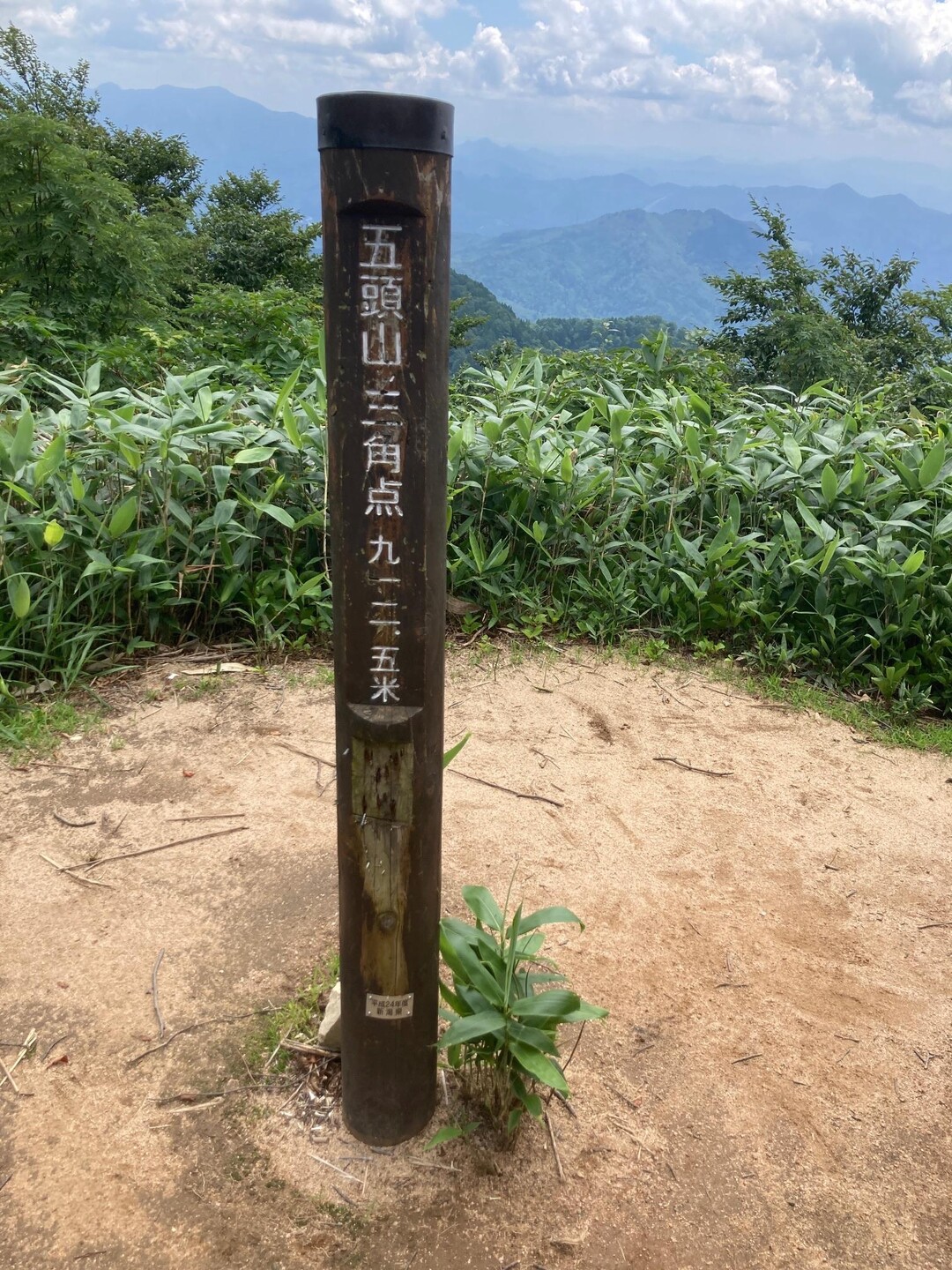 菱ヶ岳・五頭山 周回 / mini98D&Sさんの五頭山・菱ヶ岳・宝珠山の活動データ | YAMAP / ヤマップ