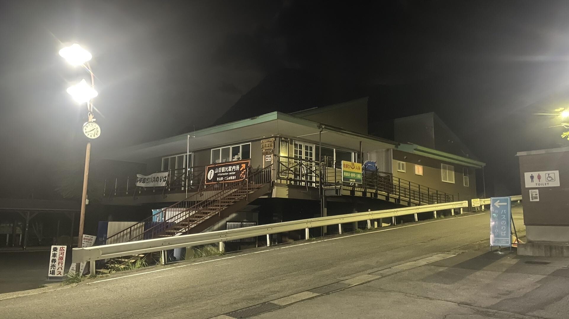 🅿️激混み😱 / aya*neさんのモーメント | YAMAP / ヤマップ