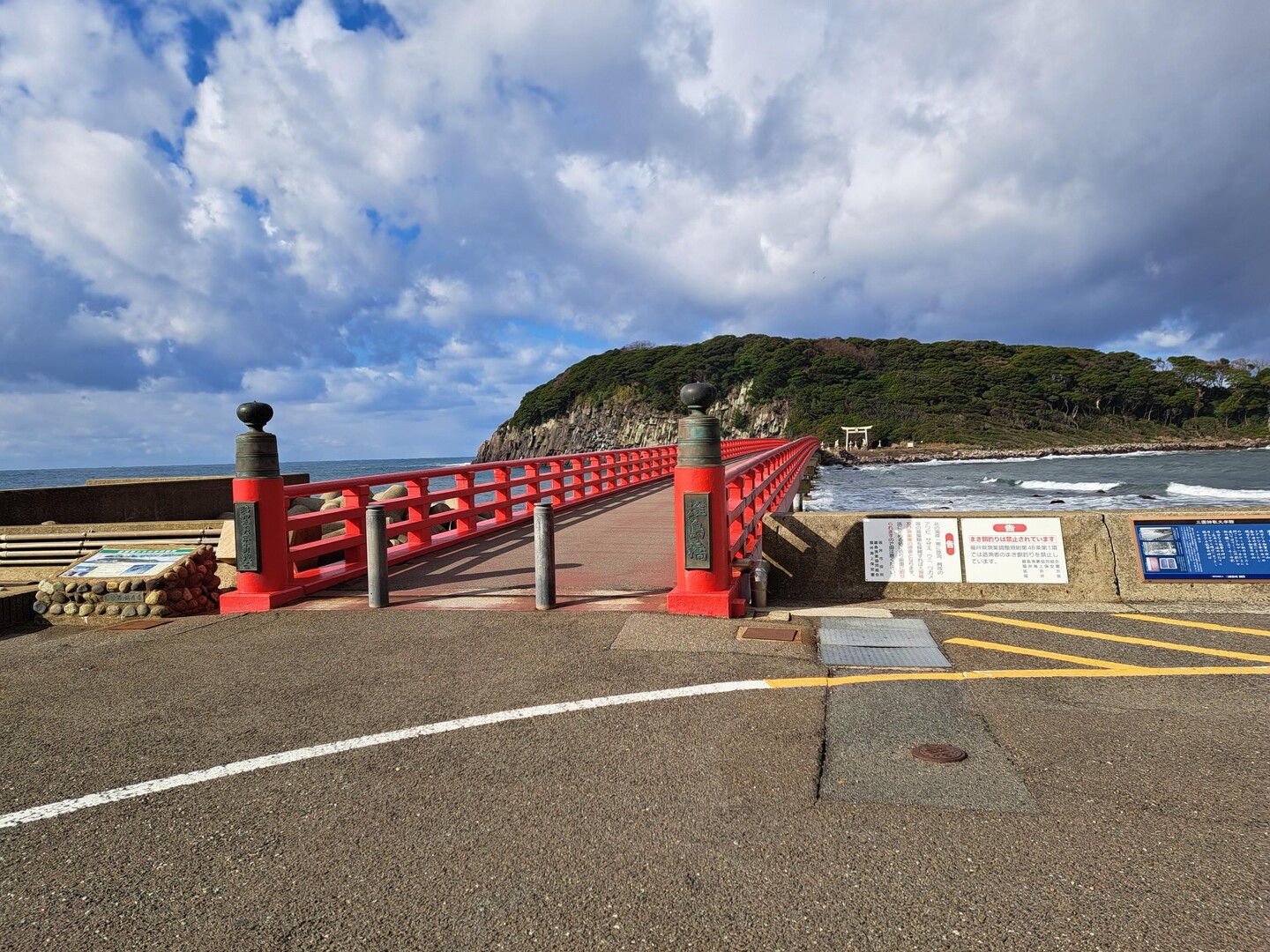 神の島 雄島⛰️ / Leo.sさんの高須山の活動データ | YAMAP / ヤマップ