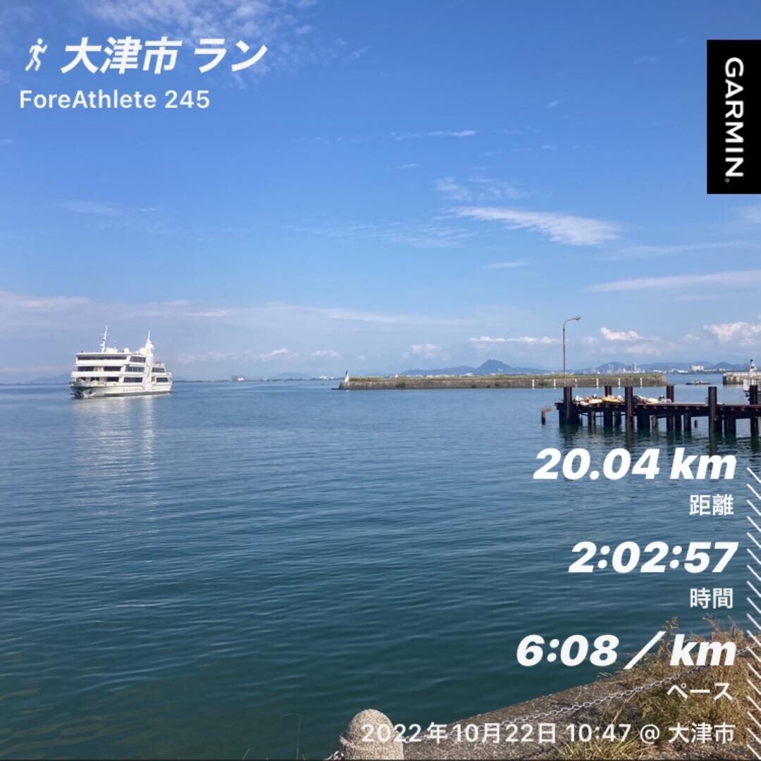 ランニング20km キロ6分を目標で ... / しずくさんのモーメント | YAMAP / ヤマップ