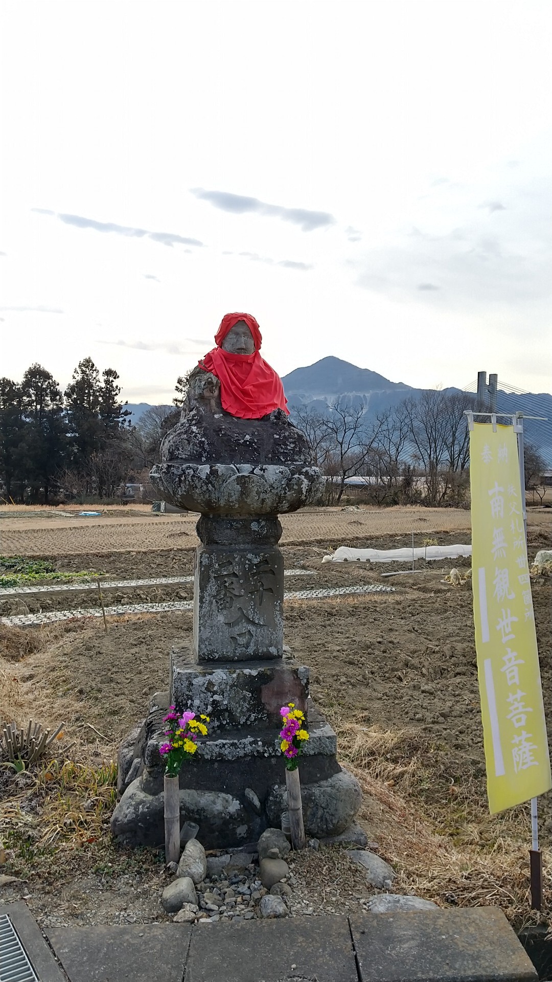 秩父巡礼二十番から二十五番 / kabekkeさんの秩父市の活動データ | YAMAP / ヤマップ